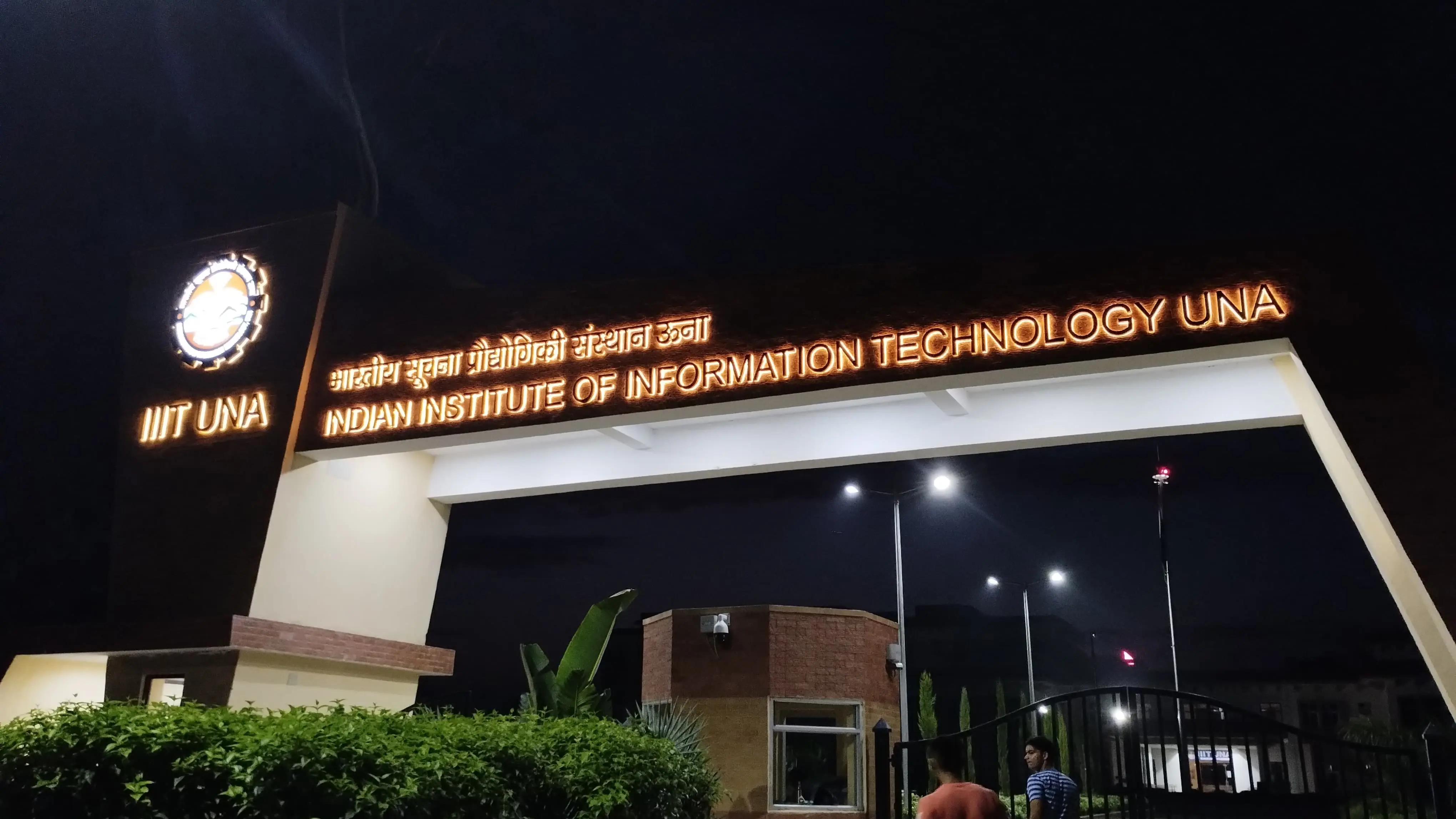 Indian Institute of Information Technology Una